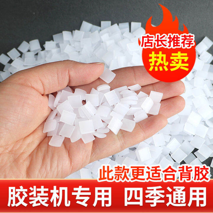 Zhantong Wireless Adhesive Machine Hot Melt Adhesive Particle Automatic Binding Machine ...