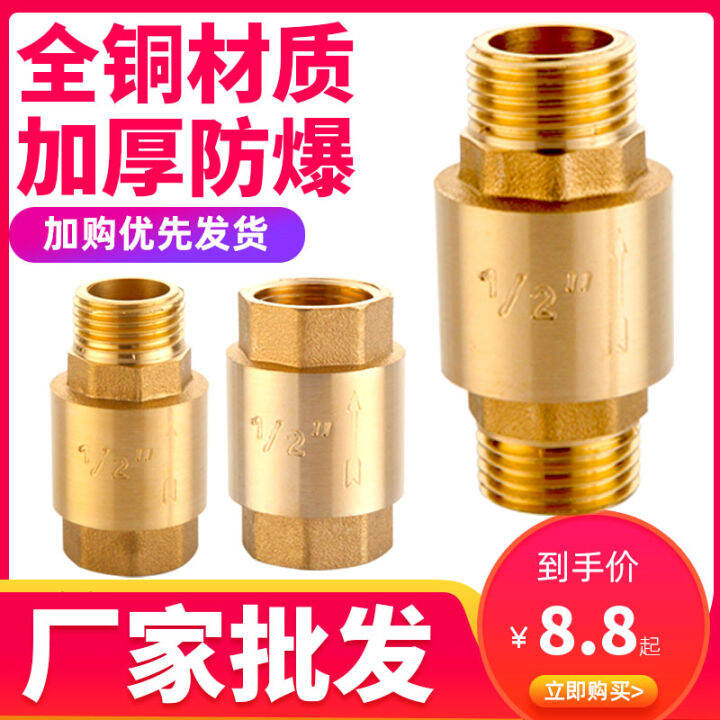 Copper Internal and External Thread Check Valve 4 Points 6 Points 1 ...