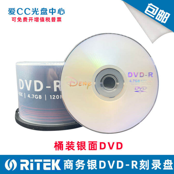 แผ่นดิสก์ซีรีส์ Arita แฟชั่น DVD + R 50แผ่น GB แผ่นดิสก์เปล่า | Lazada.co.th
