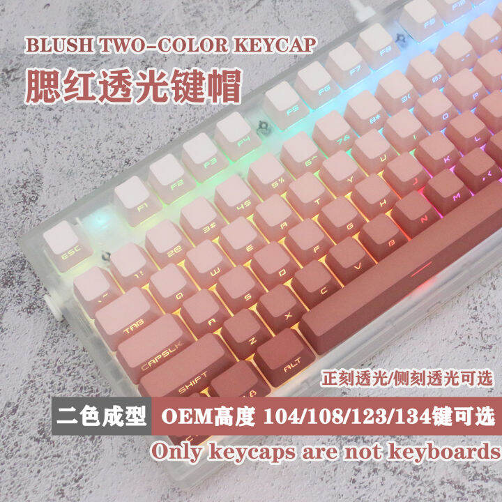 Blush Side Engraved Transparent Keycap OEM Height PBT Material Positive ...