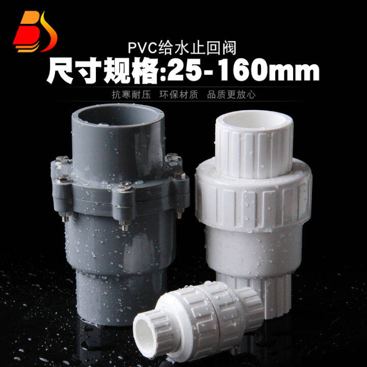 PVC Check Valve UPVC Check Valve Check Valve Check Valve Check Valve ...
