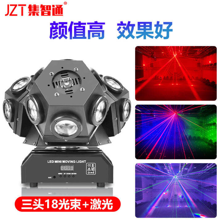 Three-Head Beam Lamp Moving Light Flash KTV Stage Lighting Laser Light ...