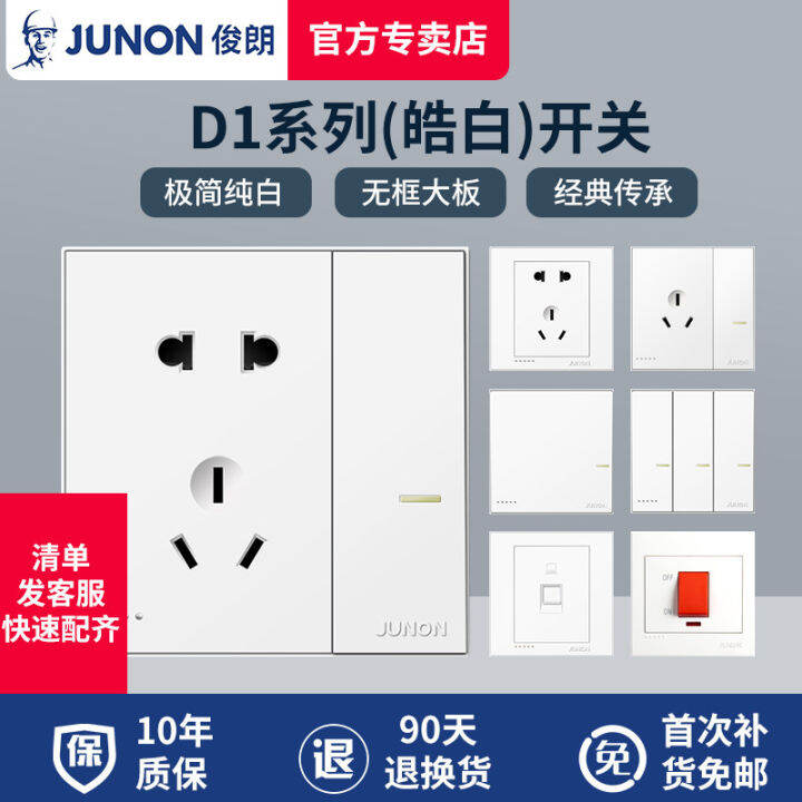 Junlang ซ็อกเก็ตสวิทซ์แบบซ่อน86เครื่องปรับอากาศ16A ช่องเสียบ USB แบบหลายรูแบบเปิดห้ารูแผงผนังใช้ ...