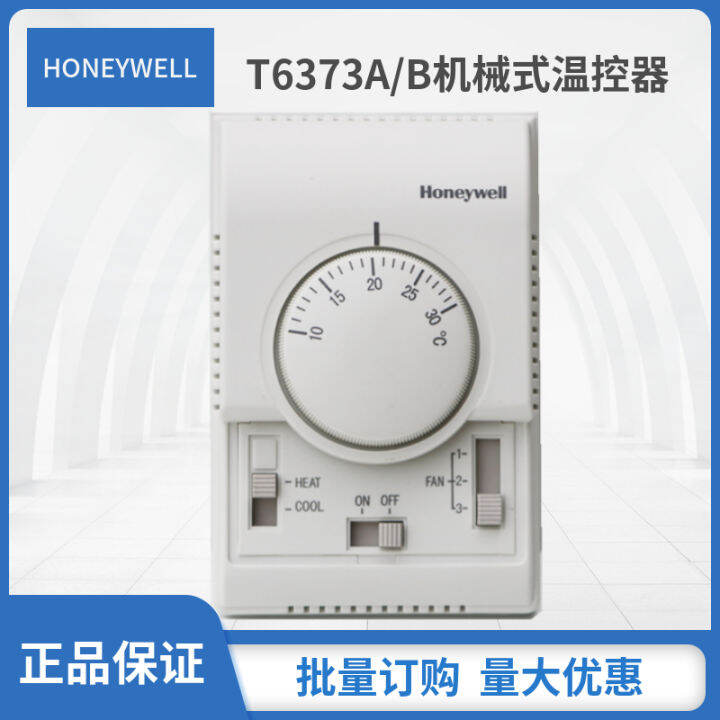 Honeywell Central Air Conditioner 6375b1153 Mechanical Thermostat Three-Speed Switch Dial ...