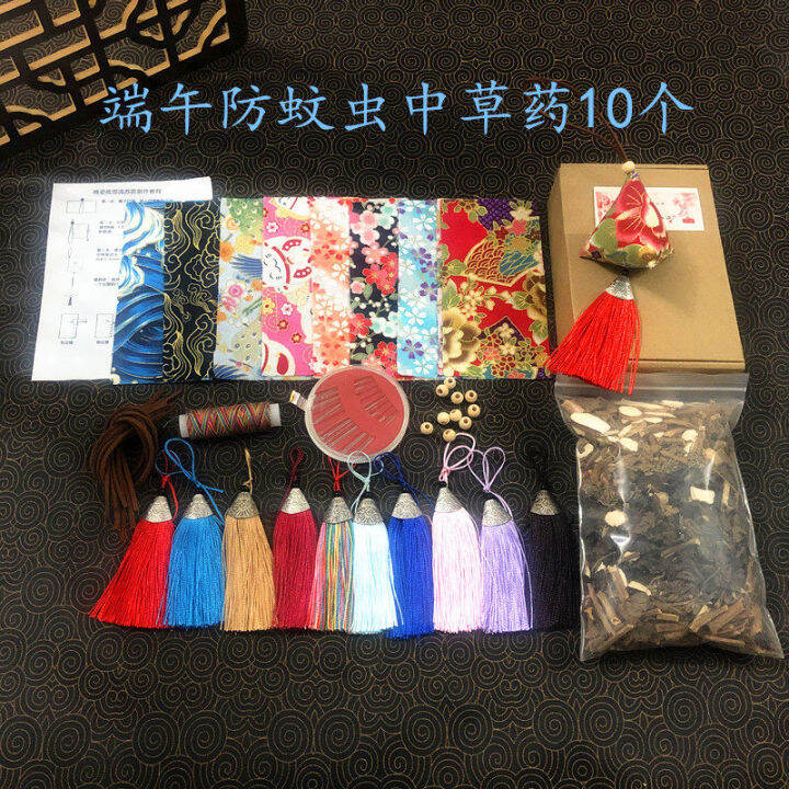 Dragon Boat Festival Sachet DIY Material Package Primary School ...