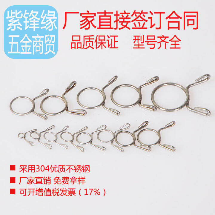 304 Stainless Steel Spring Pipe Clamp Hand Pinch Steel Wire Clamp ...