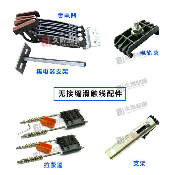 Non-Joint Sliding Line Crane Bridge Crane Crane Level 3 Level 4 Level 6 ...