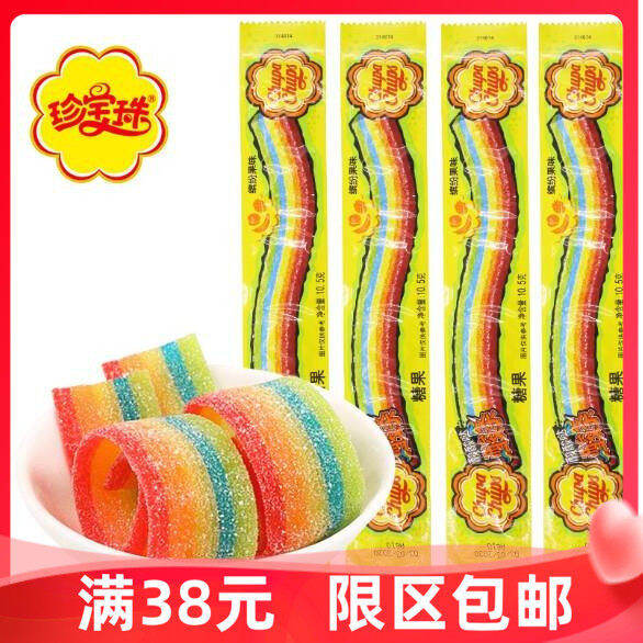 Alpes Chupa Chups Acid Bar Sugar 10.5G Strip Rainbow Soft Candy ...