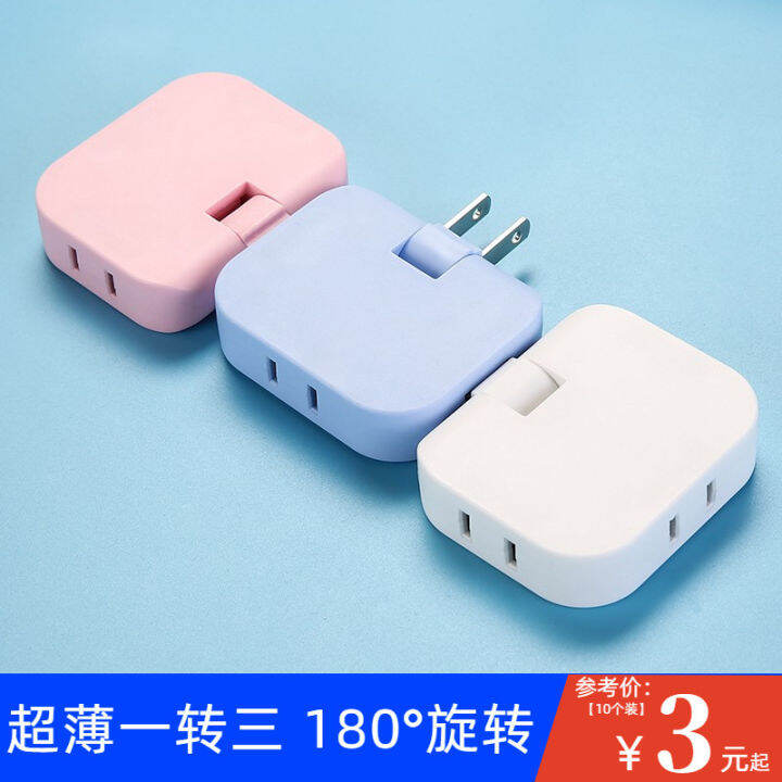 Li Jiaxiao Recommended] Hidden Plug 180 ° Rotating Socket Converter ...