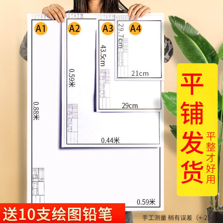 Left Painting A3 Drawing Paper Framed A2 Drawing Engineering Drawing A1 ...