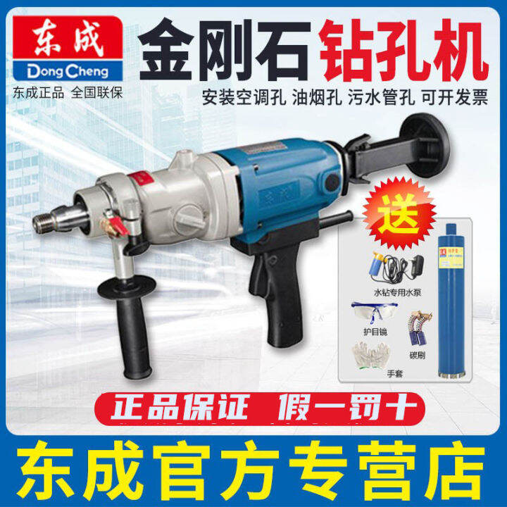 Dongcheng Z1Z-FF-90/03-110/02-160/FF-190 Rhinestone Hole Drilling ...