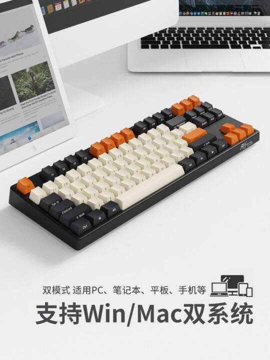 Rk987/104 Mechanical Keyboard Bluetooth 2.4G Wireless Mechanical ...
