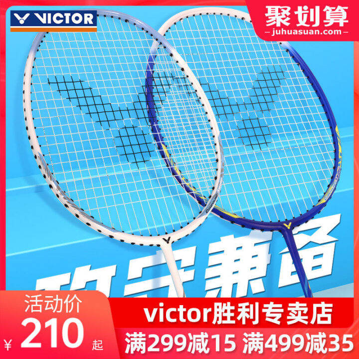Authentic Victor Victor Badminton Racket Victor Speed Type Single Shot ...
