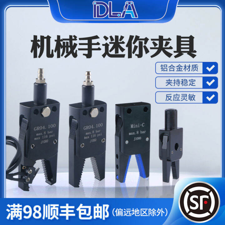 Mechanical Hand Pneumatic Small Mini Clip Mini Water Clip Mini Clamp ...