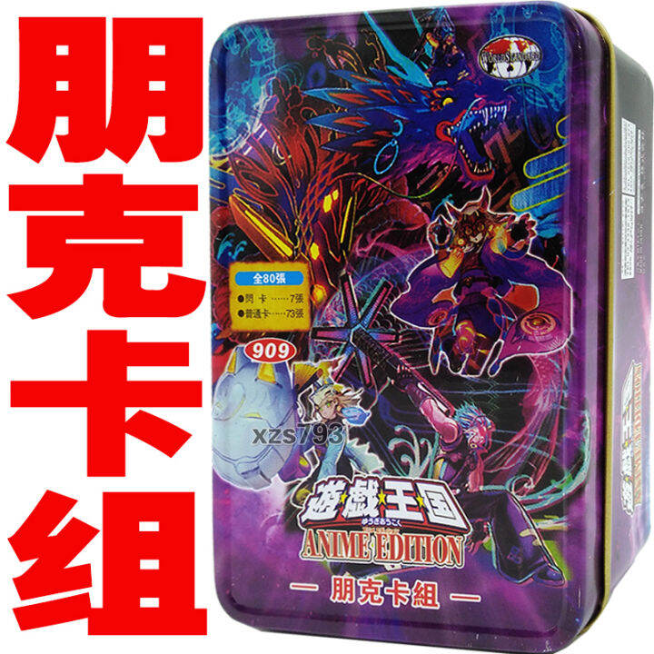 Yu-Gi-Oh Card Group Punk Card Group Complete Collection Ukiyo-E Punk ...