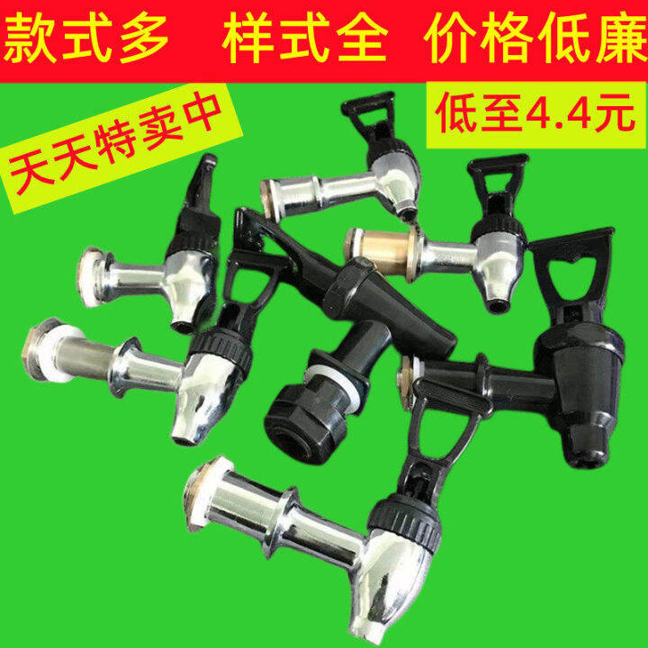 Insulation Bucket Faucet Universal Accessories Open Bucket Milk Tea ...