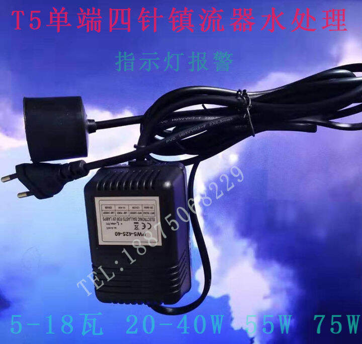 UV Whole Ballast Disinfection Sterilization Lamp Tube Special UV Power ...