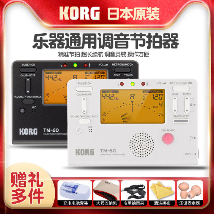 Korg Tm50 Tm60 Tm60c Electric Wooden Guitar Tuning Metronome Bass Violin Guzheng Electronic ...