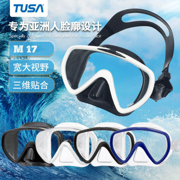 Tusa M-17แว่นสายตายาวพิเศษ M17ไร้กรอบกระจกดำน้ำซิลิโคนมุมกว้างมองเห็นดี ...