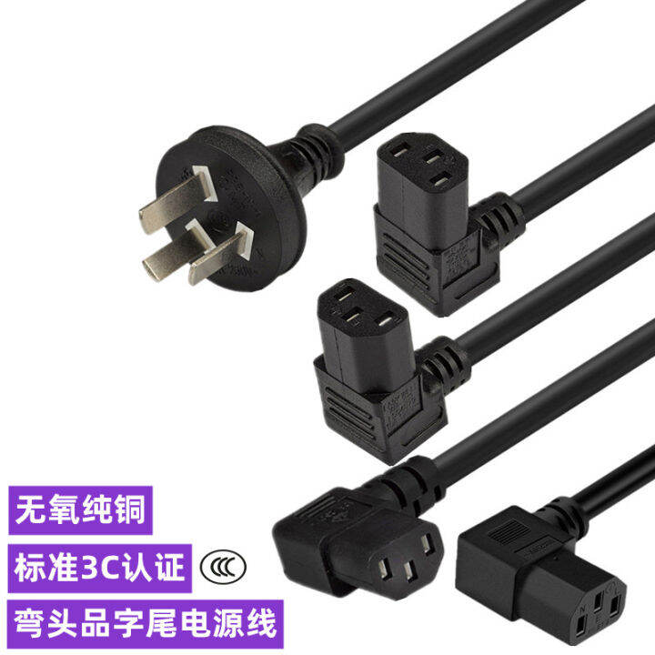 Computer Chassis Projector Line 90-Degree Elbow National Standard Three ...