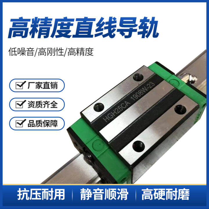 Domestic Silver Linear Slide Guide Slide Rail Linear Guide Rail Square Rail HGH/Hgw15 20 25 30 ...