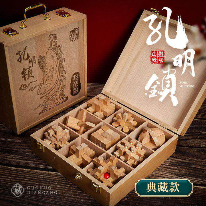 Konming LOCK Luban LOCK ของเล่นเพื่อการศึกษาสำหรับเด็กทั้งชุดกล่อง ...