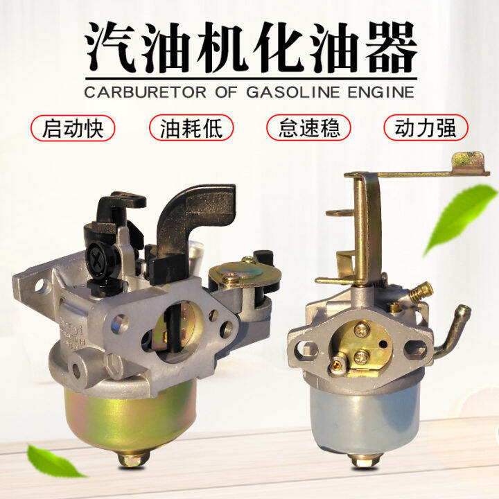 Gasoline Generator Accessories 154f Carburetor 1kW Gasoline Engine 152f ...