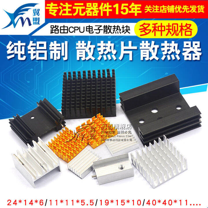 Cooling Fin Routing CPU Radiator Electronic Cooling Block Aluminum ...