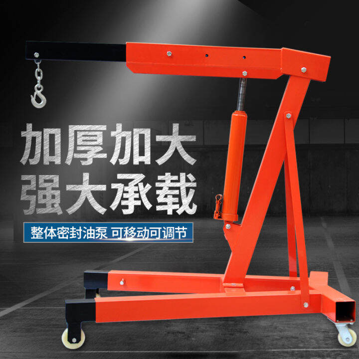 Engine Lifting Bracket Balancing Stand Engine Foxy Crane Auto Repair