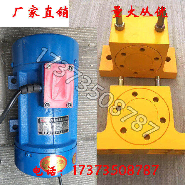 Cement Spraying Machine Small Pneumatic Vibrator Concrete Spraying ...