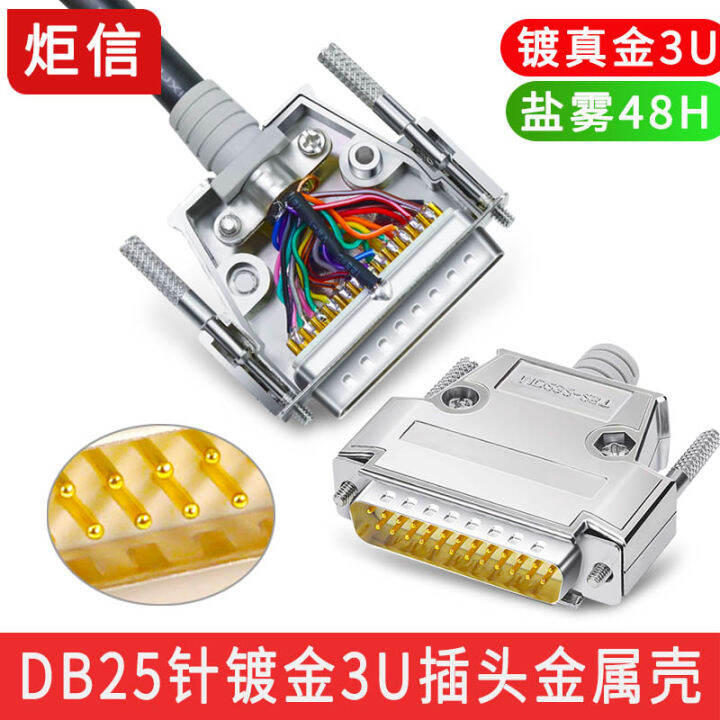 Industrial Solid Pin Gold-Plated DB25 Male Female Connector 25 Pin Plug ...