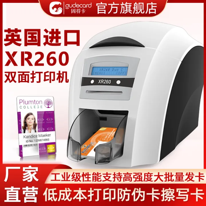 Xr260 Double-sided Certificate Card Printer IC Card Work Permit Health ...