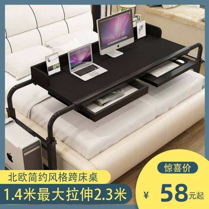 Bed Laptop Desk Desktop Desk Lifting Computer Desk Bed Lazy Desk ...