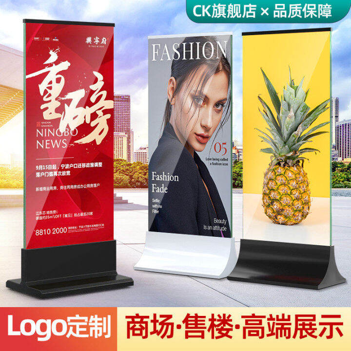 Glass Standee Billboard Stainless Steel Water Brand Screen Display ...