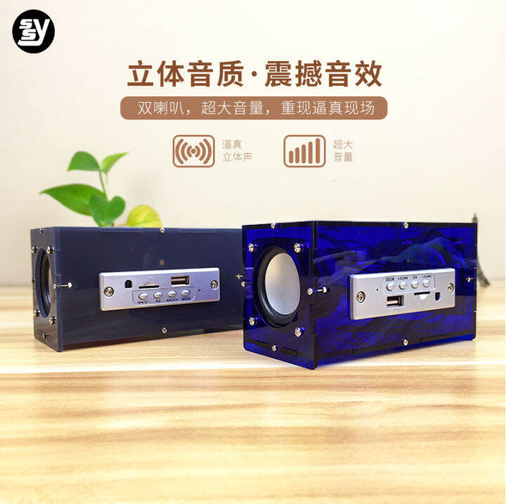 Bluetooth Speaker Kit MP3 Music Fever Assembly 3W Small Amplifier Audio ...