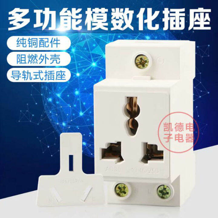 Ac30 Modular Socket Multifunctional Power Socket Two Three Hole Rail