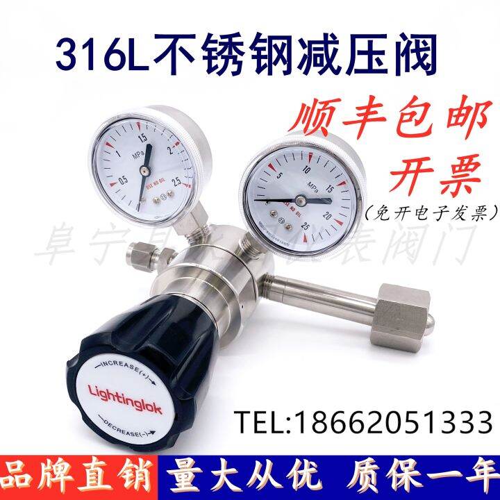 Stainless Steel Terminal Pressure Reducing Valve Gas Cylinder Pressure ...