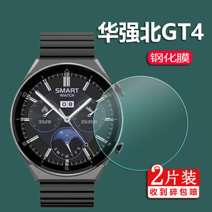 ฟิล์มกันรอย GT4หัวเจี้ยนเป่ยแบบใหม่ฟิล์มกันรอยสำหรับนาฬิกา gt3promax ...