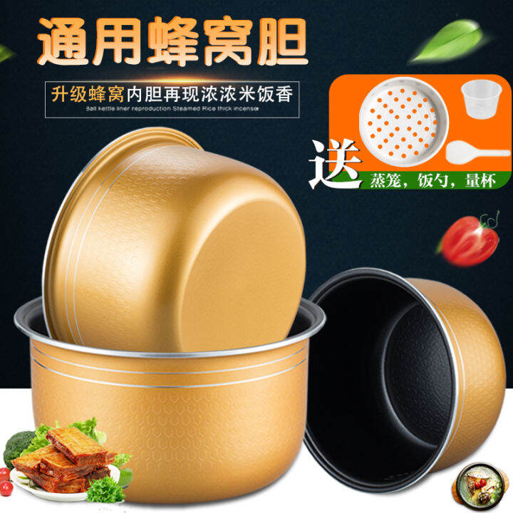 Midea Rice Cooker Liner Universal 3l4l5 Liter Supor Smart Accessories ...