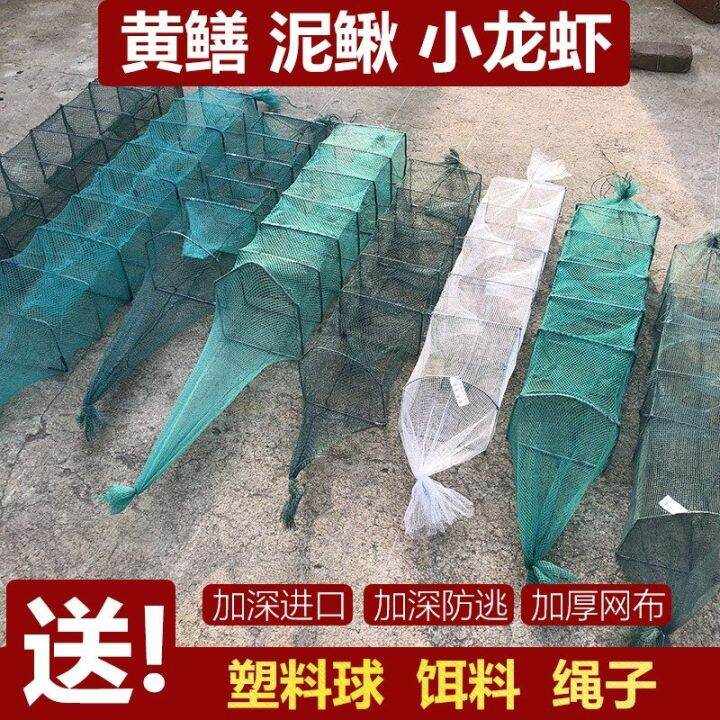 Yellow Crab Cage Eel Fishing Cage Eel Fishing Cage Shrimp Cage Loach ...