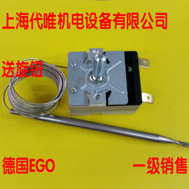 German Imported Ego Temperature Control Switch 0-500 Degrees Knob ...