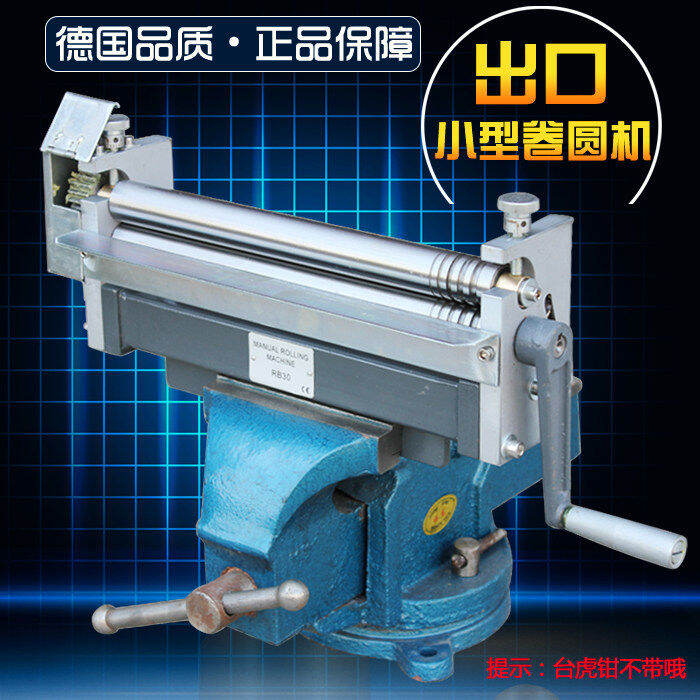 Small Miniature Precision Manual Hand-Cranking Bending Machine Rolling ...