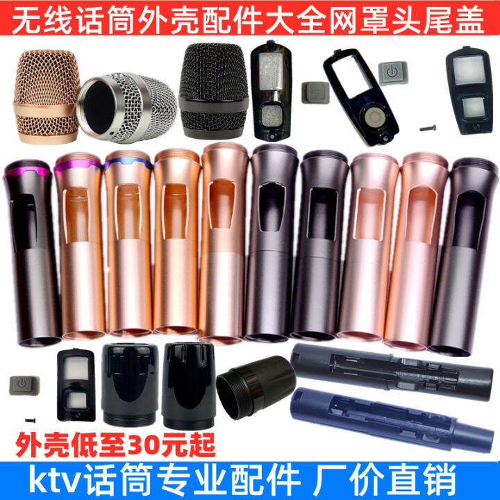 Wireless Microphone Shell Accessories Complete Collection Mesh Cover ...