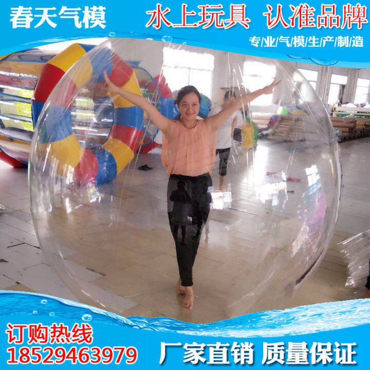 Inflatable Water Walking Ball Children Dancing Crystal Ball Transparent ...
