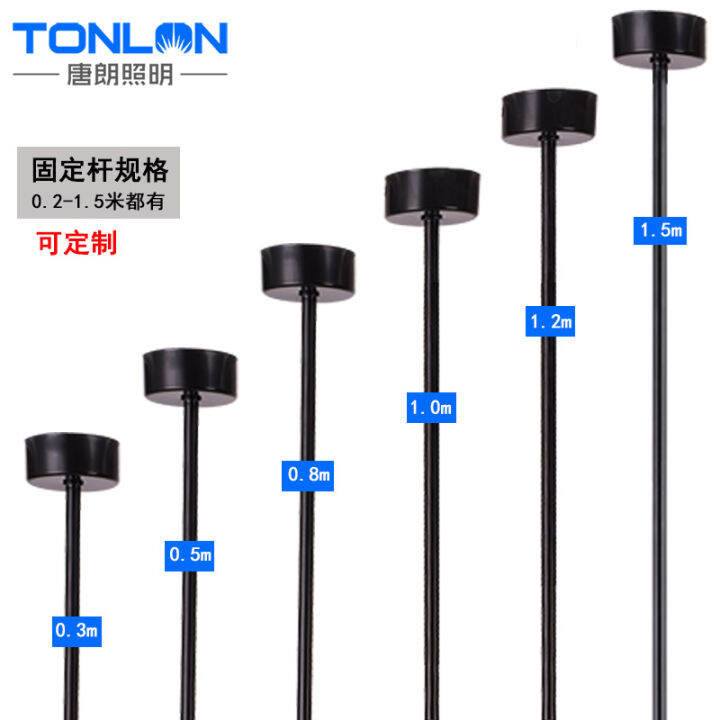 LED Spotlight Track Light Track Bar Two-Wire Guide Rail Boom Telescopic ...