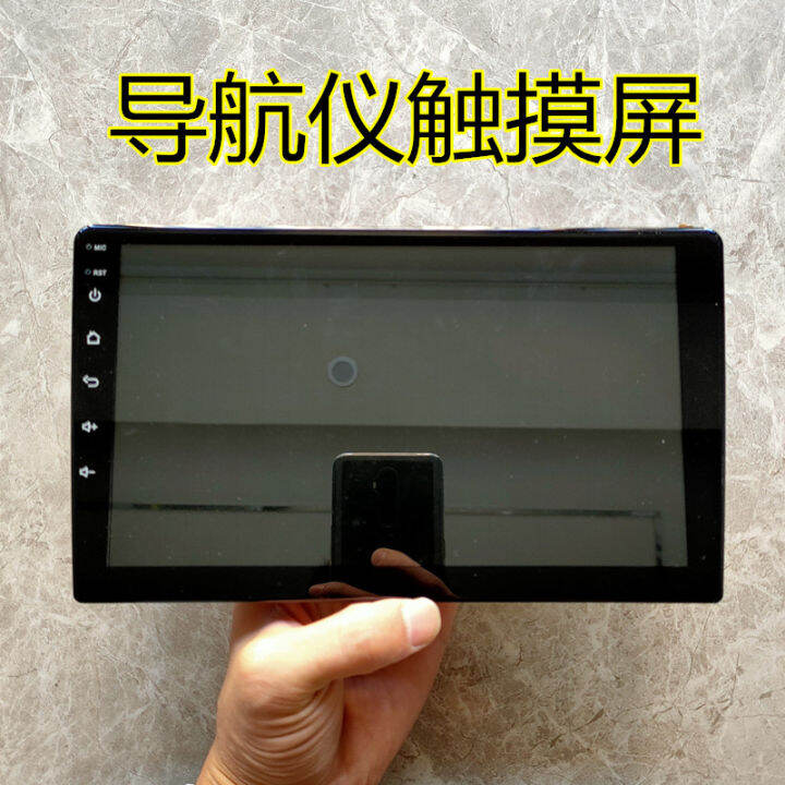 9-Inch 10.1-Inch Standard 2.5D Touch Screen Gt911 Handheld Universal ...