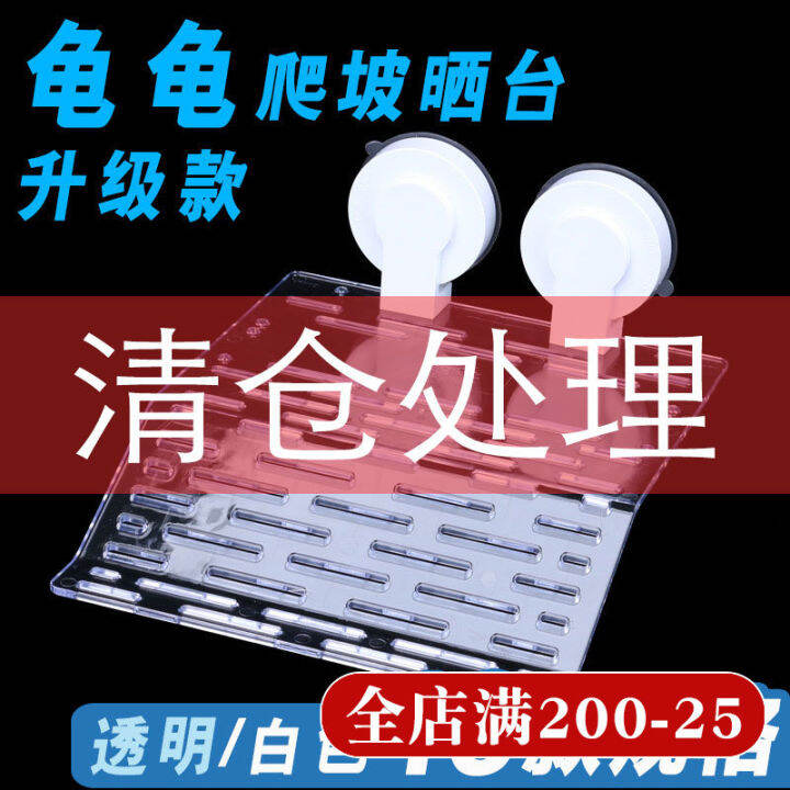 Turtle Water Turtle Drying Platform Climbing Platform Uvb Drying Back