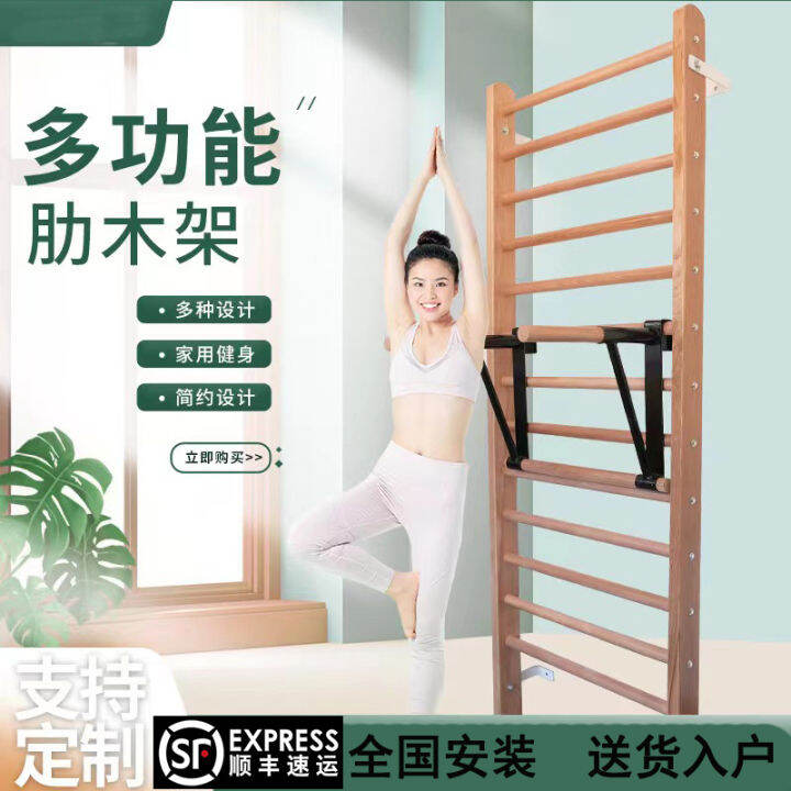Indoor Wooden Rib Frame Horizontal Bar Parallel Bars Pull-up Spine ...
