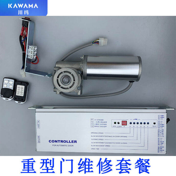 Automatic Door Unit Heavy Door 250kg Sanpu Induction Glass Door Sliding ...