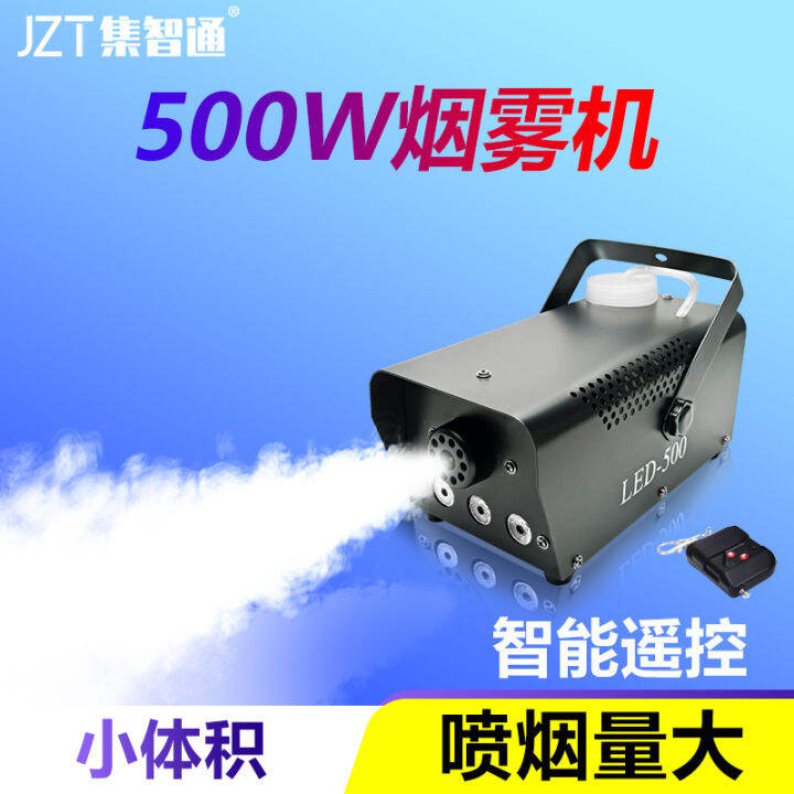 Stage Smoke Machine Small Portable 400W Fog Machine Wedding Bar Sprayer ...